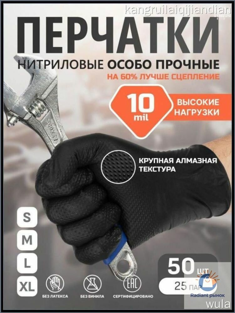 Prima Перчатки хозяйственные, размер L, 25 пар