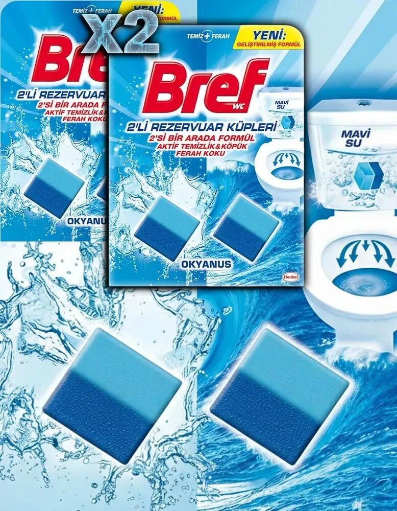 Кубики для сливного бачка Bref Duo-Cubes 2x