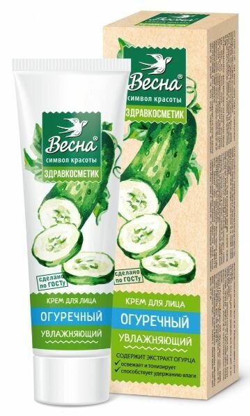 Весна Крем для лица Здравкосметик Огуречный Увлажняющий, 40 мл