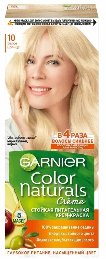 Garnier Color Naturals Краска для волос, 10 Белое Солнце, 110 мл