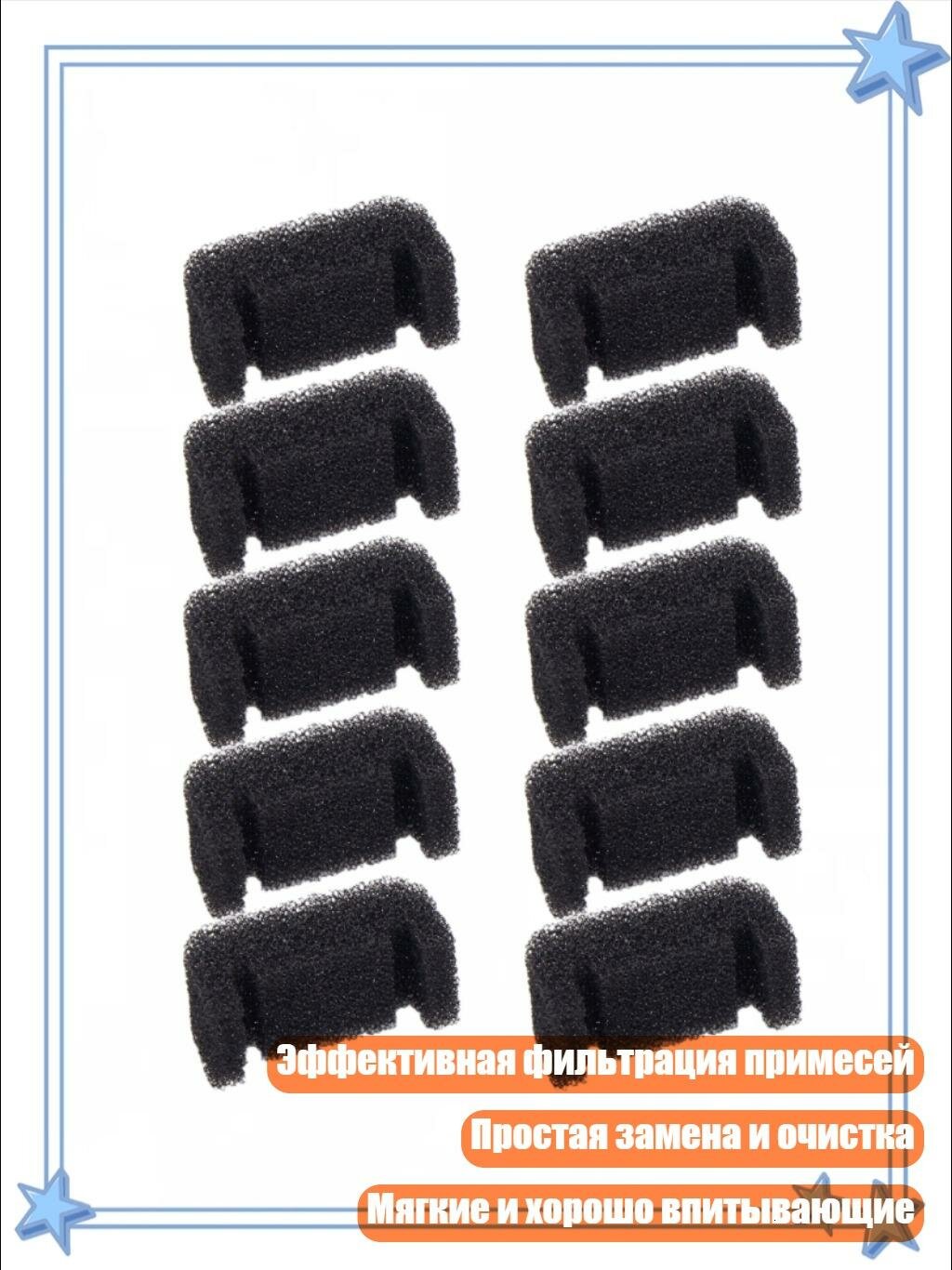 Фильтр для фонтанчика для кошек, A