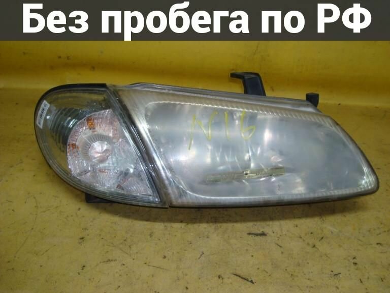 Фара Право с пробегом Nissan Bluebird Sylphy QG10
