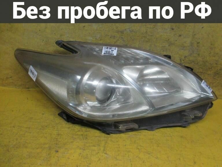 Фара Право с пробегом Toyota Prius ZVW30