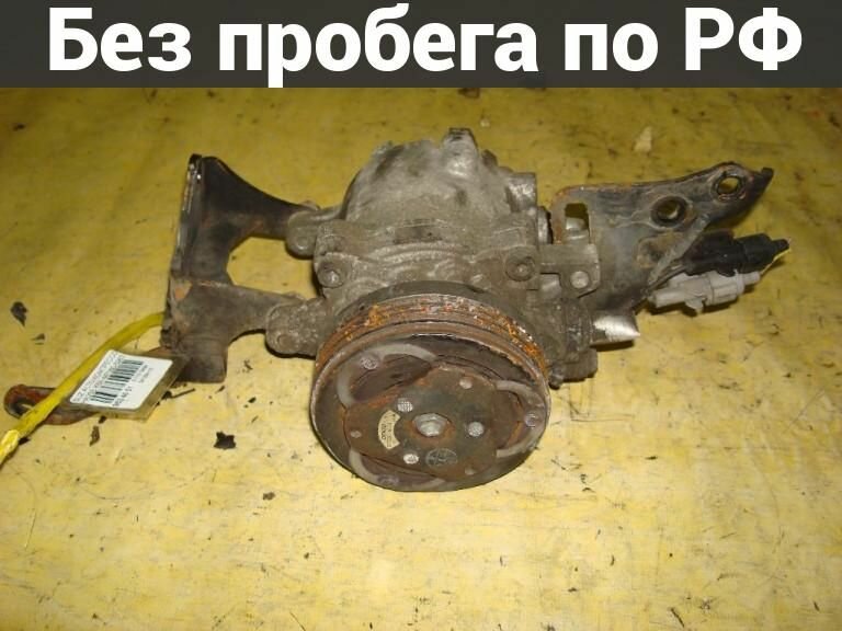 Компрессор кондиционера с пробегом Suzuki Alto HA25S