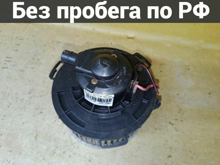 Мотор печки с пробегом Mazda 3 BK5P