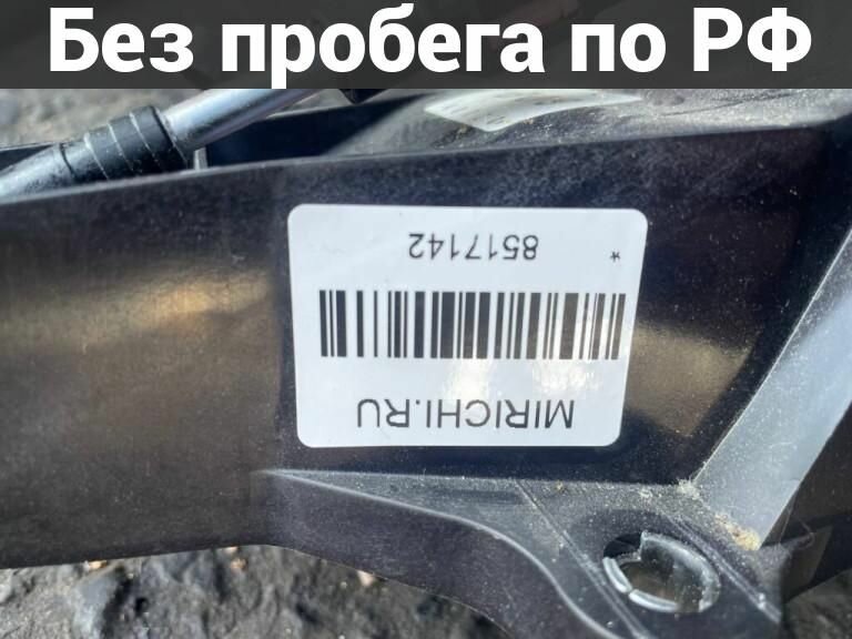 Ручка КПП с пробегом Toyota Vitz KSP90