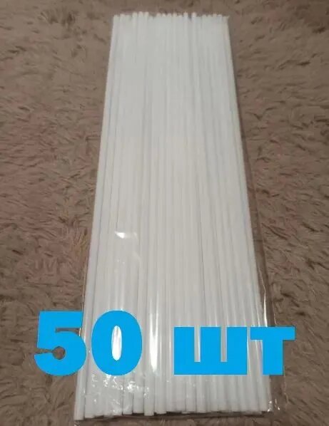 Палочки держатели подставки для воздушных шаров 50 штук