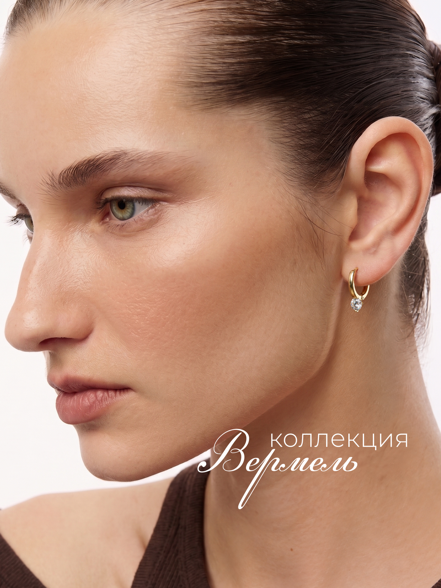 Серьги конго, серебро, 925 проба, фианит