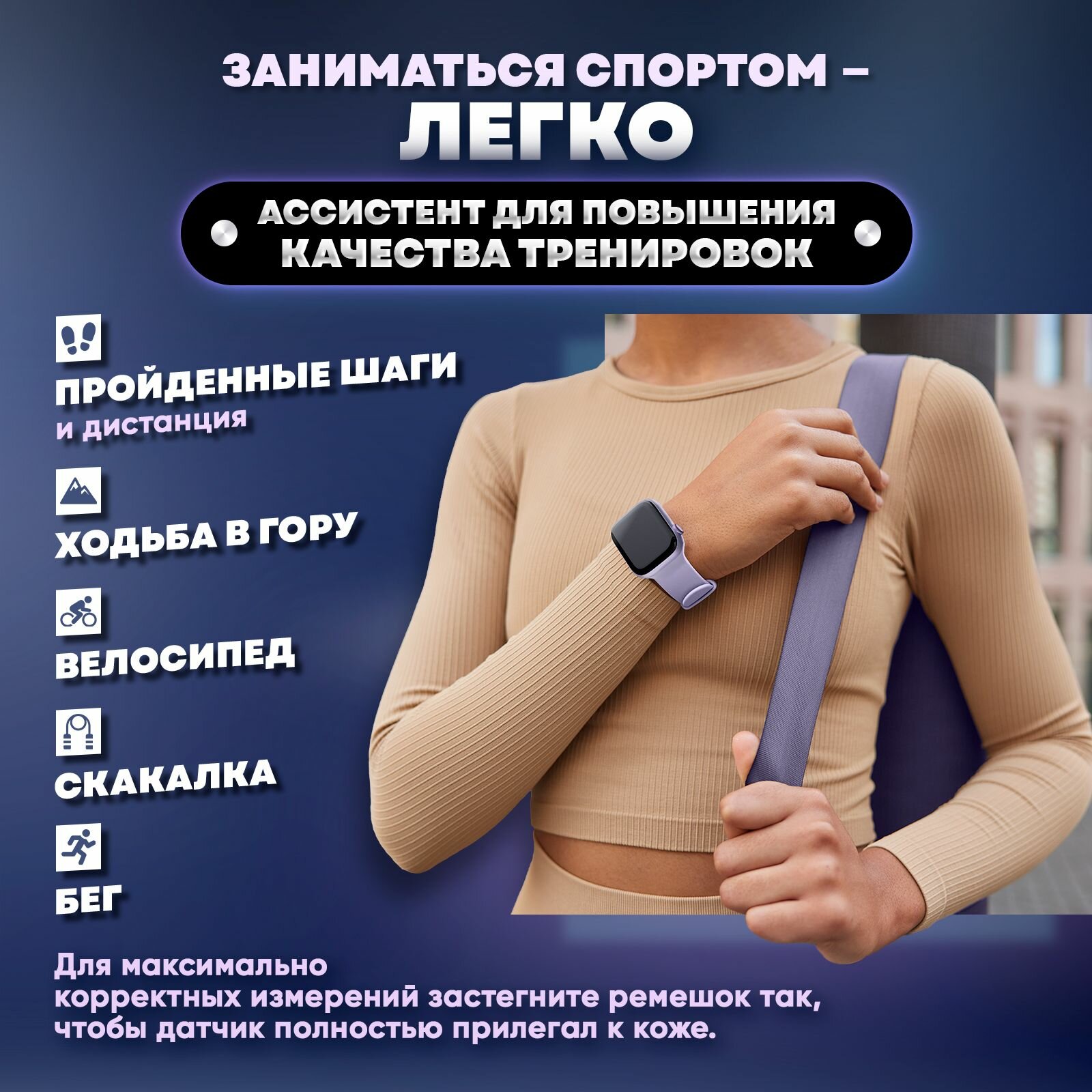 Умные часы smart watch — фото 1