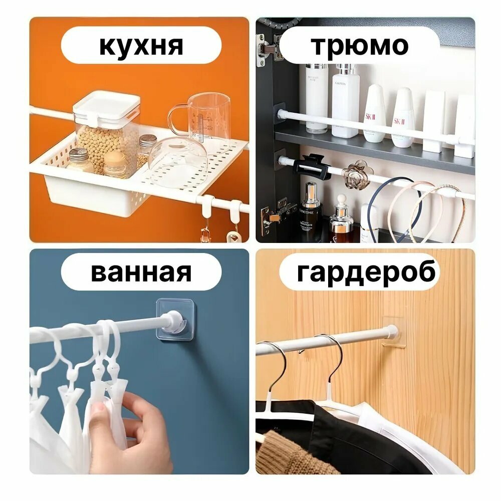 Аксессуар для карниза — фото 1