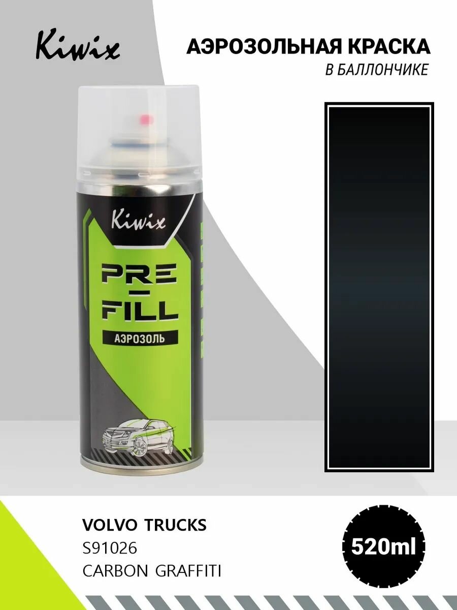 Аэрозольная краска VOLVO TRUCKS S91026 CARBON GRAFFITI 520мл