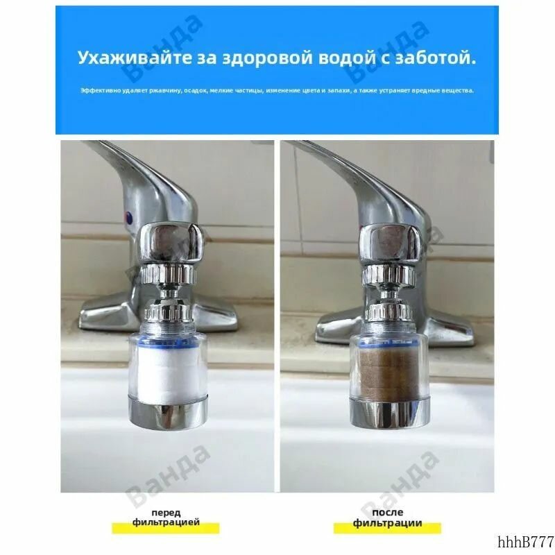 Фильтр-насадка на кран черный матовый Фильтр-насадка на кран
