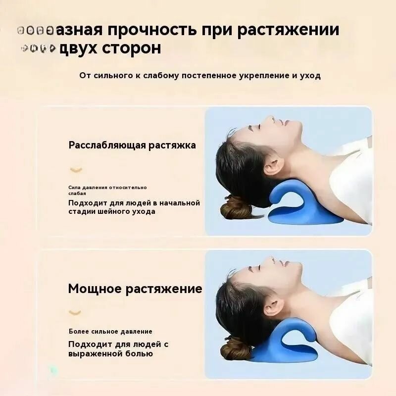 Устройство для вытяжения шейного отдела позвоночника, подушка для вытяжения, 1 шт, фиолетовая