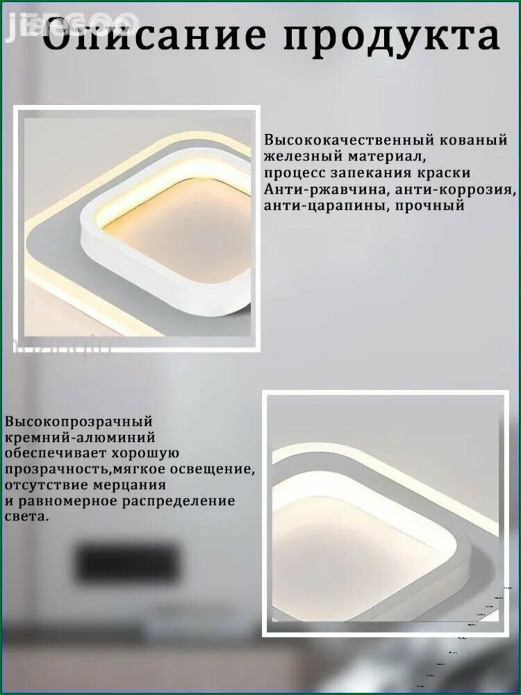 Люстра, PGX — фото 1