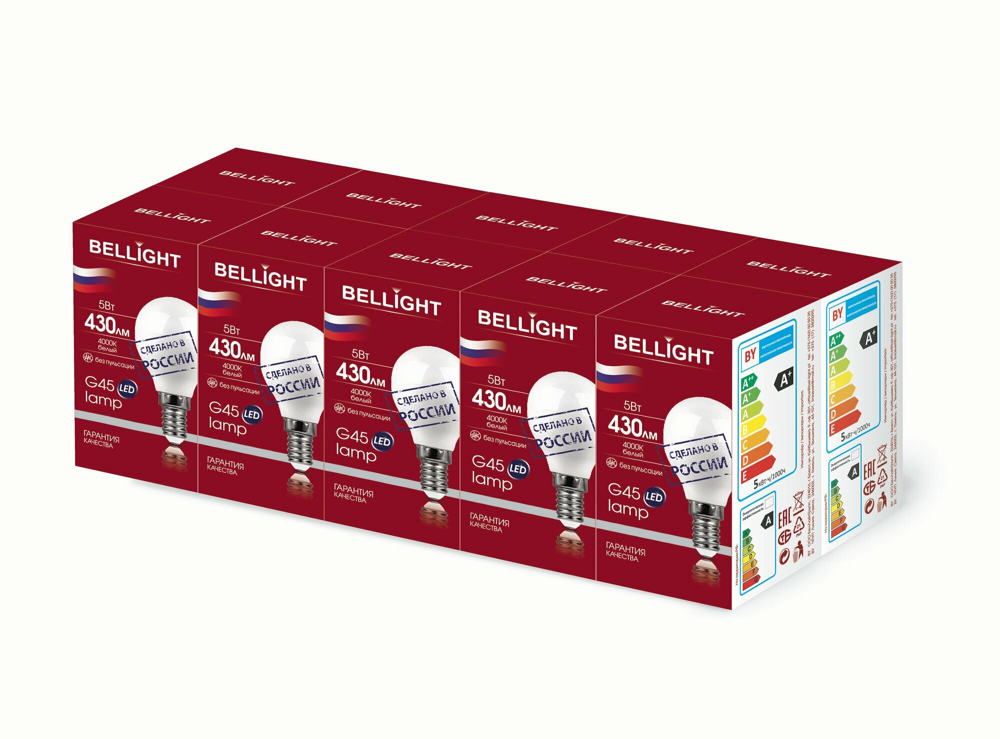 Лампа светодиодная BELLIGHT шар G45 220V 5W E14 4000К,10шт упаковка