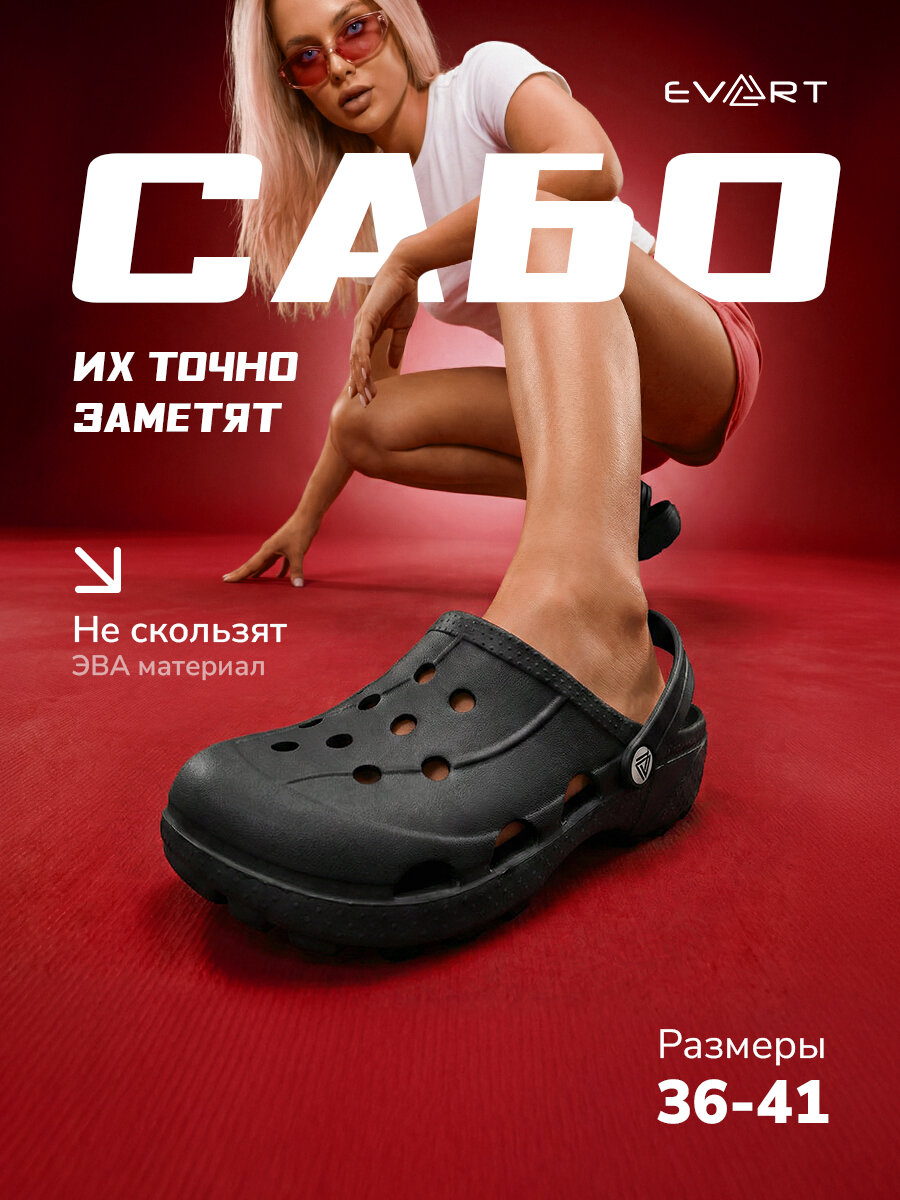 Сабо СБ-510