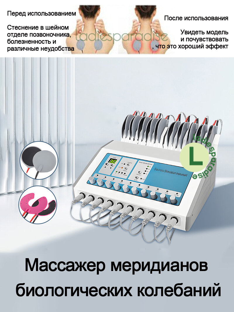 Косметологический аппарат EMS Массажный аппарат для миостимуляция, Синий