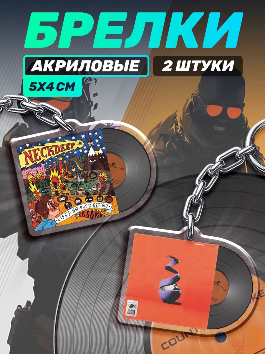 Бирка для ключей