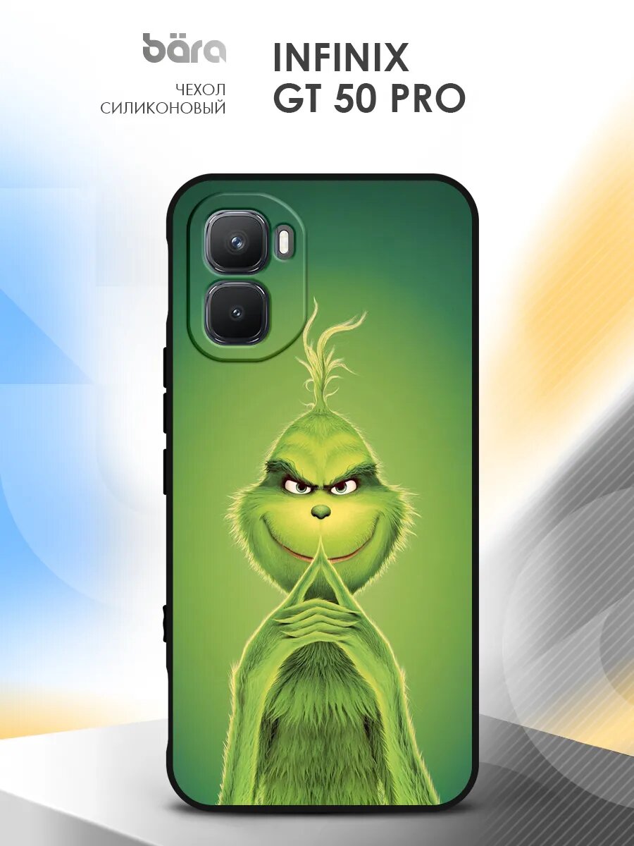 Чехол на Infinix GT 50 Pro, Инфиникс ДжиТи 50 Про, силиконовый, черный, с принтом