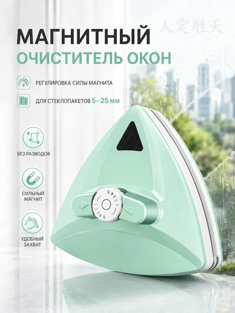 Стеклоочиститель, 1 шт — фото 1