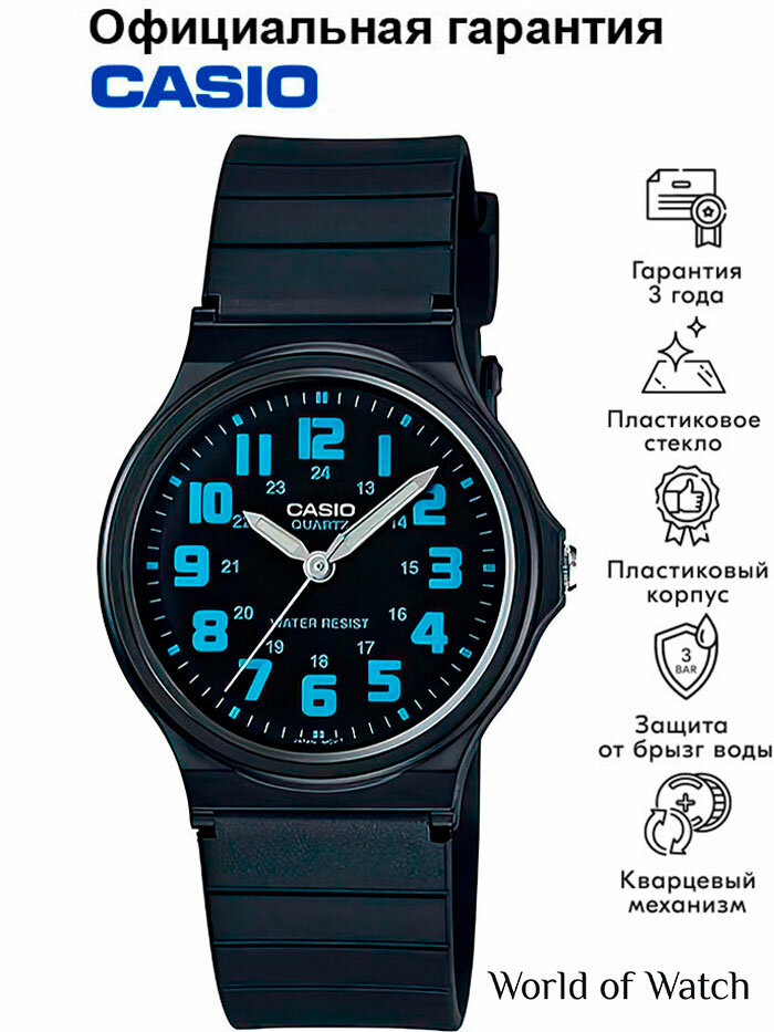 Наручные часы Collection