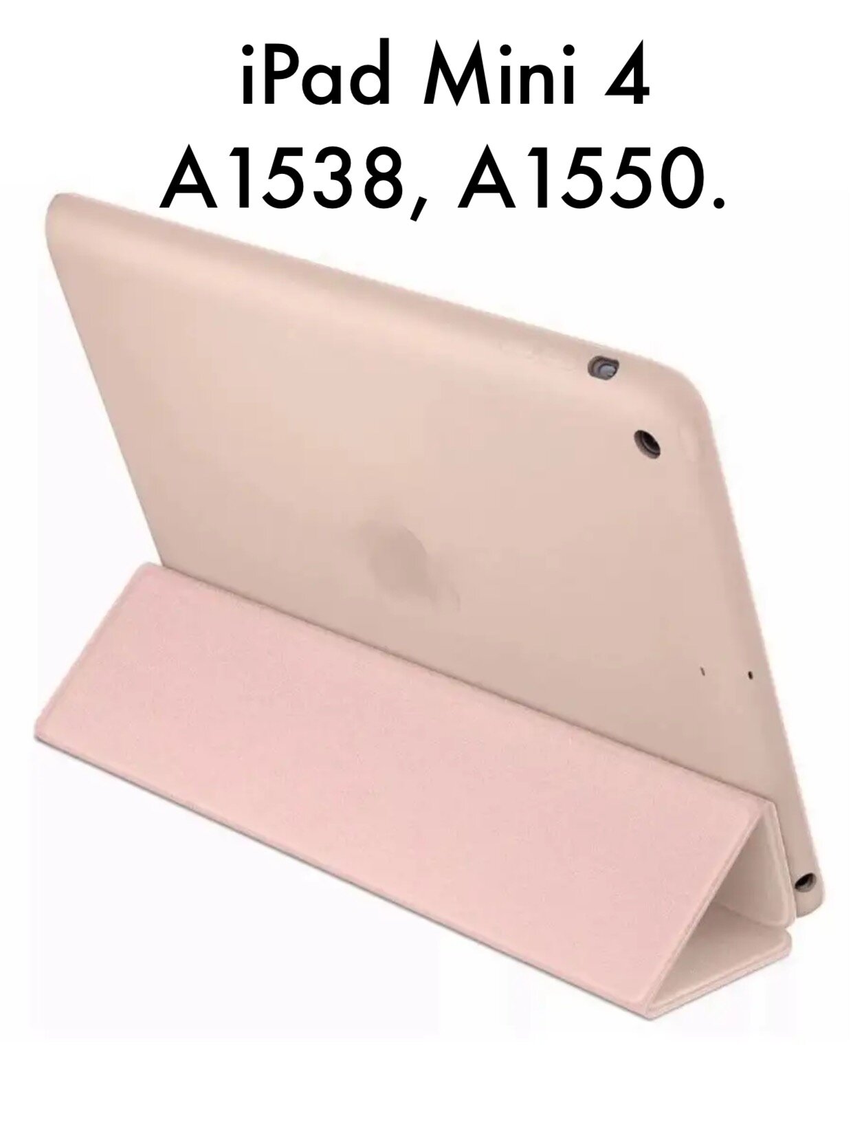 Чезхол для iPad Mini 4 2015 г.