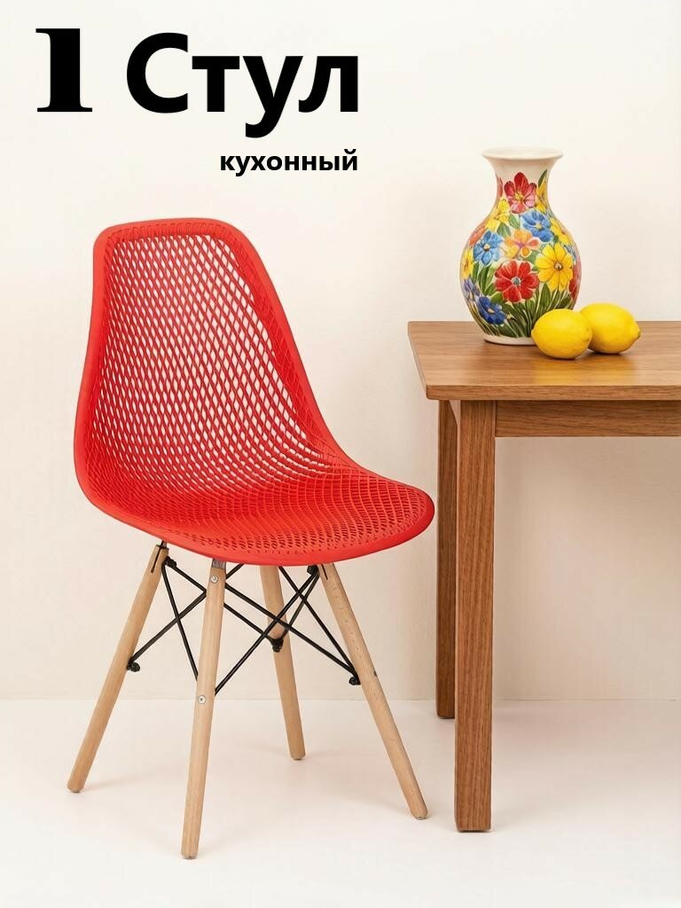 Стул кухонный со спинкой 1 шт