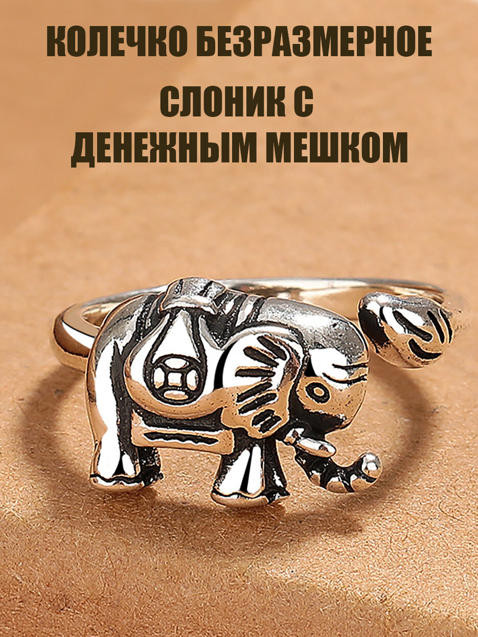 Кольцо