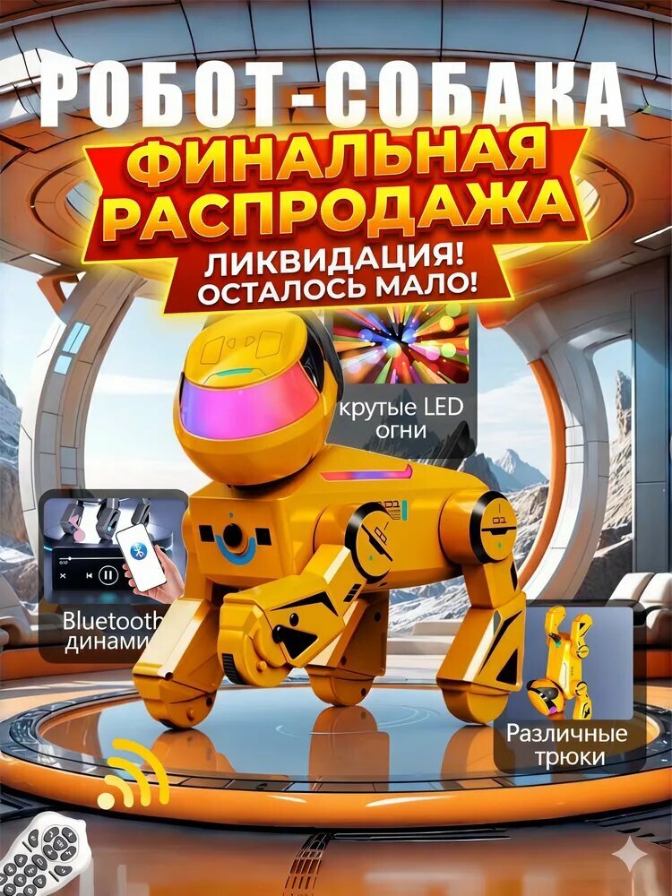 Робот игрушка, интерактивный робот на пульте управления для мальчиков, танцующий, белый - идеальный подарок на день рождения