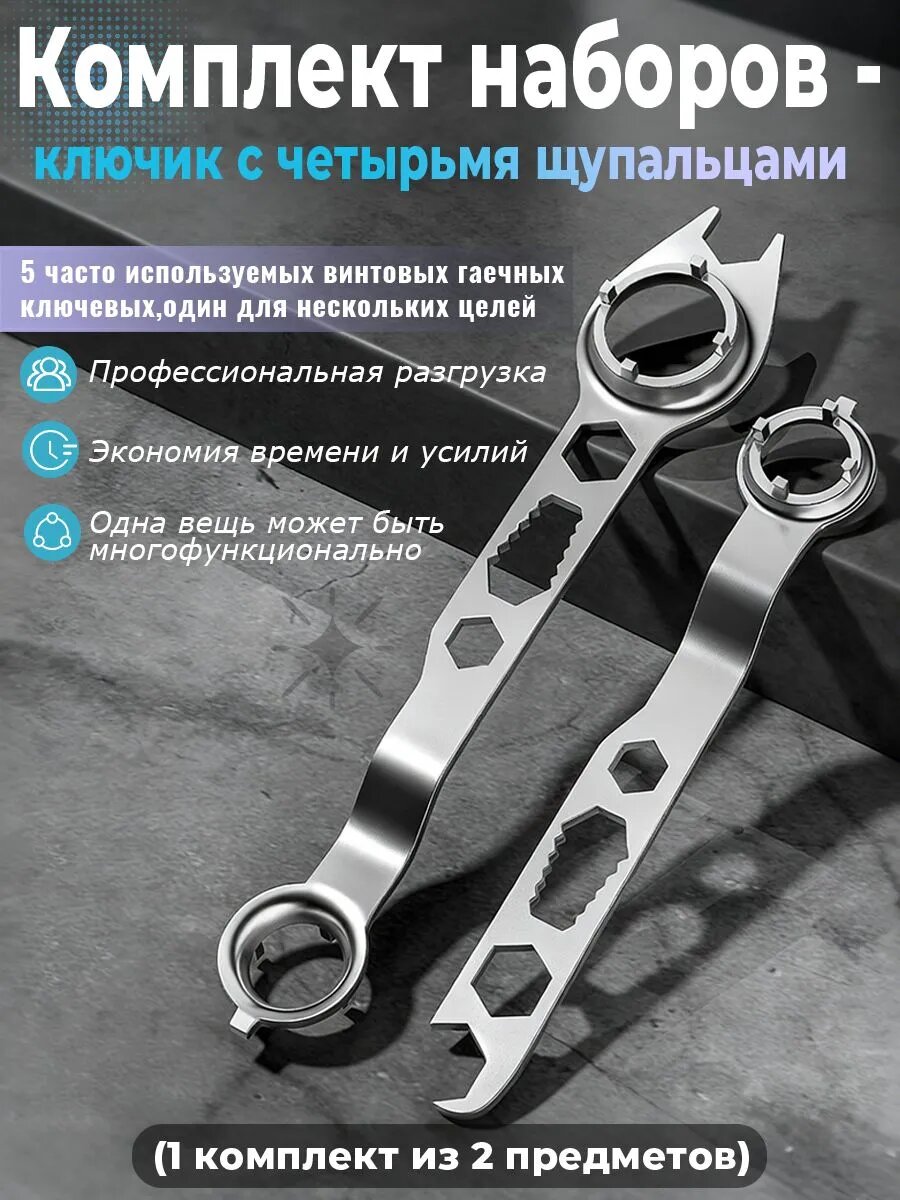 DELIXI Ключ для болгарки, УШМ 100/125/150/180 мм, универсальный
