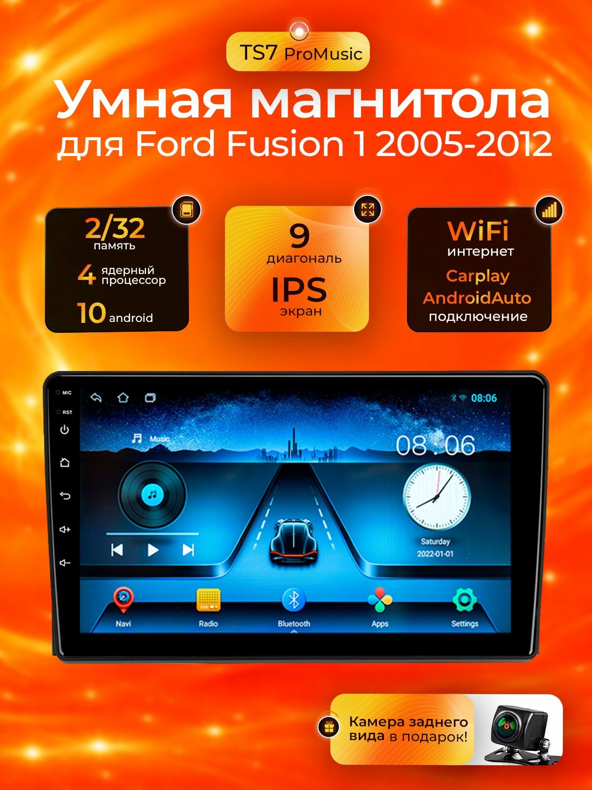 Штатная магнитола Андроид для /Ford Fusion Форд Фьюжн 2+32GB магнитола Android 10 2din головное устройство мультимедиа