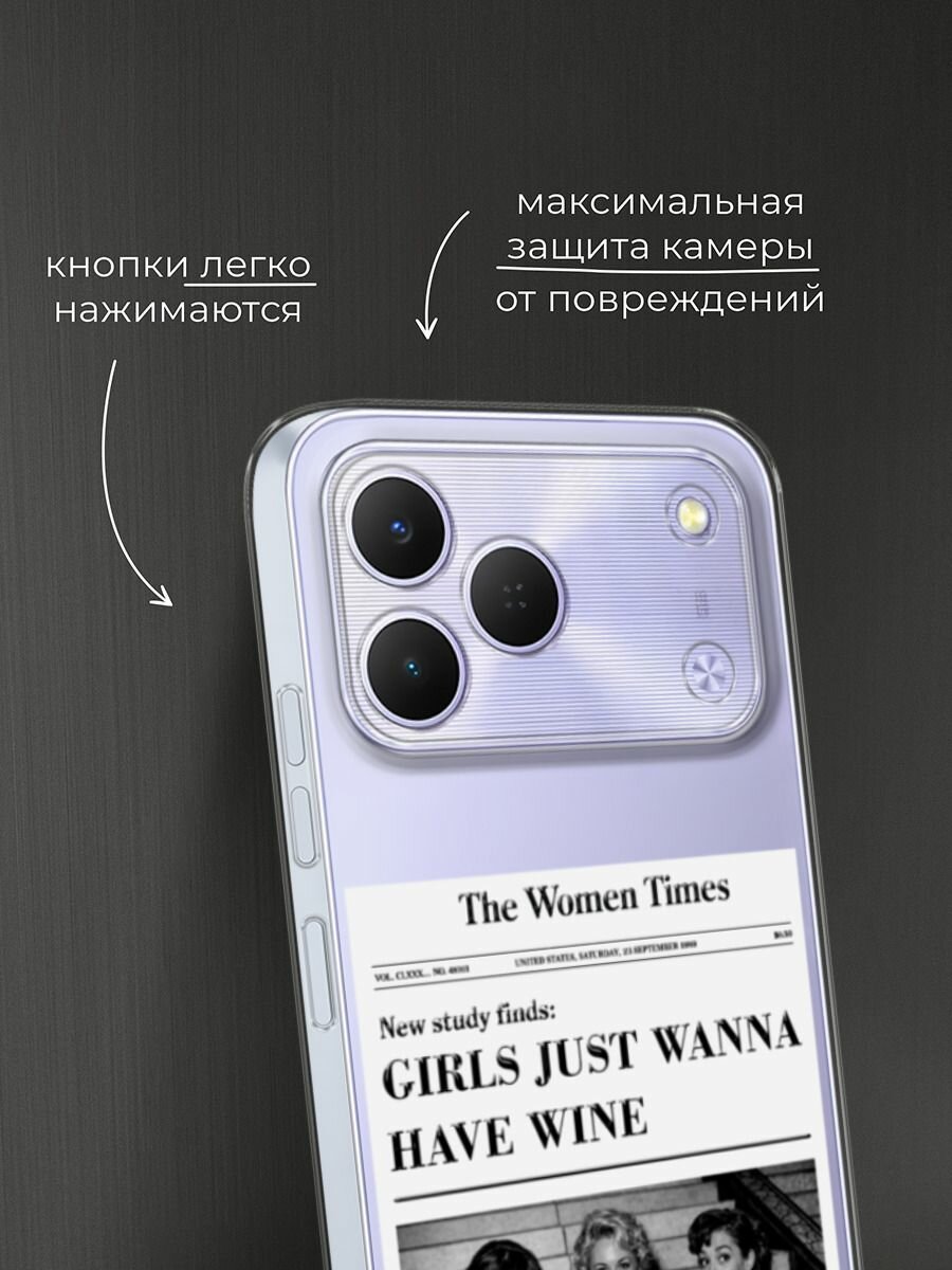 Силиконовый чехол на Tecno Spark 50 / Текно Спарк 50 с принтом The Women Times — фото 1