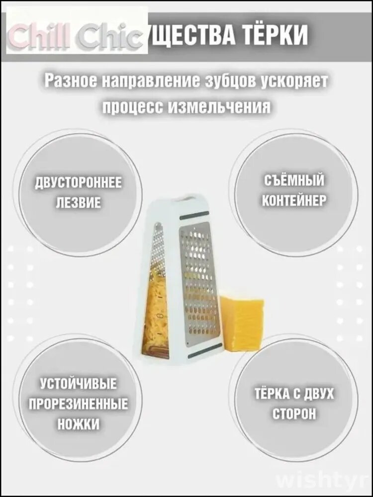 Бестселлер для измельчения плодов со съемным контейнером