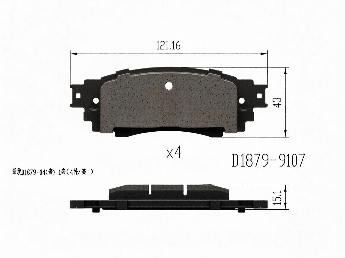 Колодки тормозные SAT ST-04466-33220 сзади Lexus RX 15-22, Toyota Camry 14-22