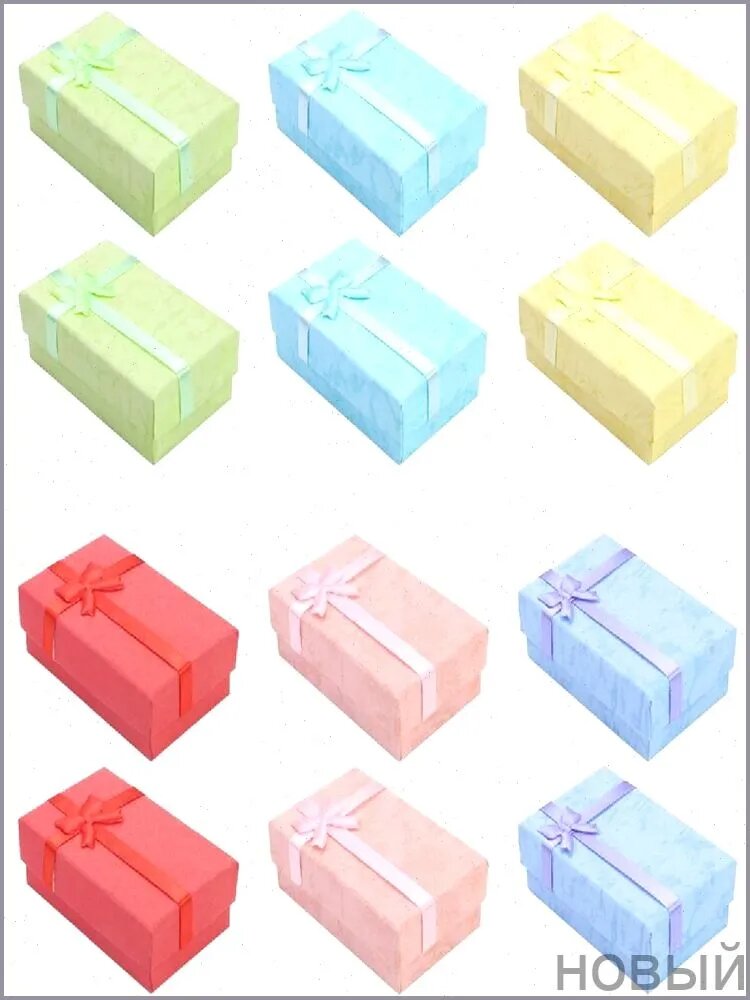 12-комплектная многофункциональная упаковочная коробка для украшений с бантами и бусинами, с предварительно нарезанной пеной