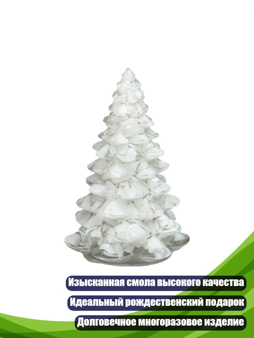 Мини-ёлочка из смолы, 11