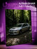 Алмазная мозаика Mitsubishi Lancer Evolution IX