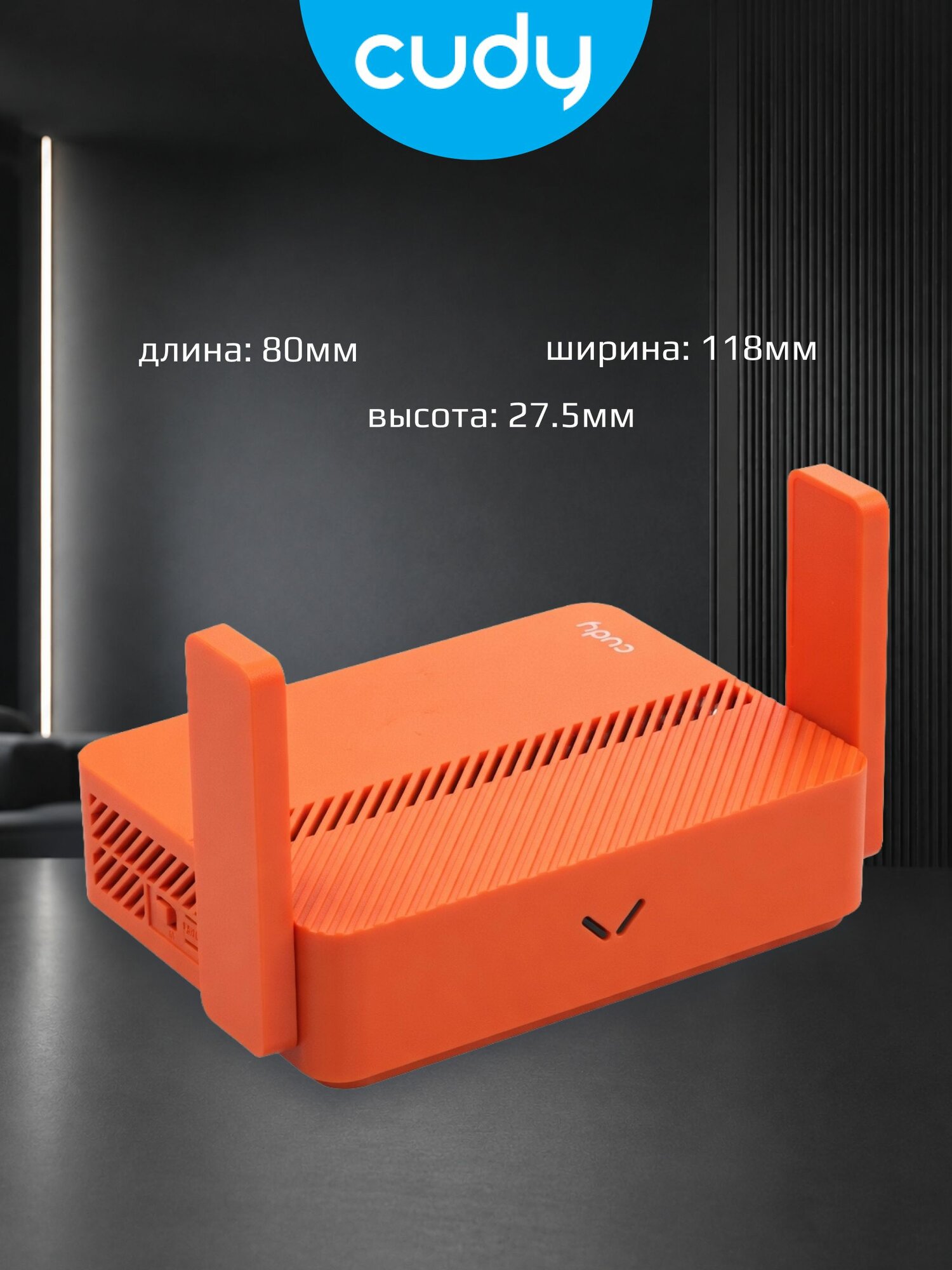 Wi-Fi роутер Cudy TR1200 — фото 1