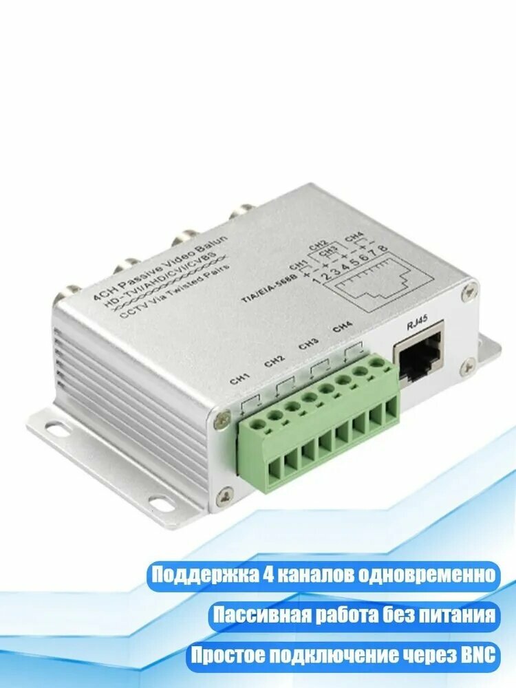 Кабель для компьютерной периферии, разноцветный