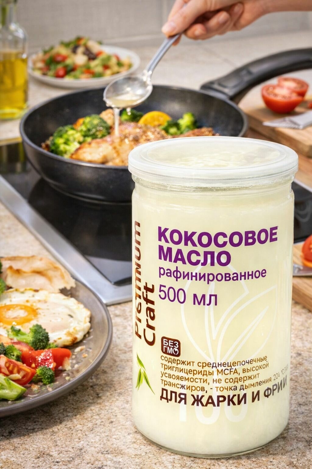 Кокосовое масло рафинированное для жарки и фритюра Premium Craft 500 мл