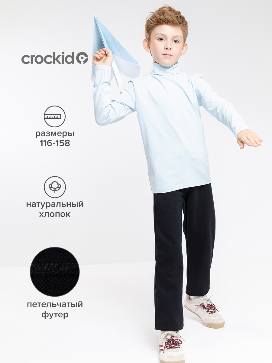Брюки школьные брюки для мальчика, школьные