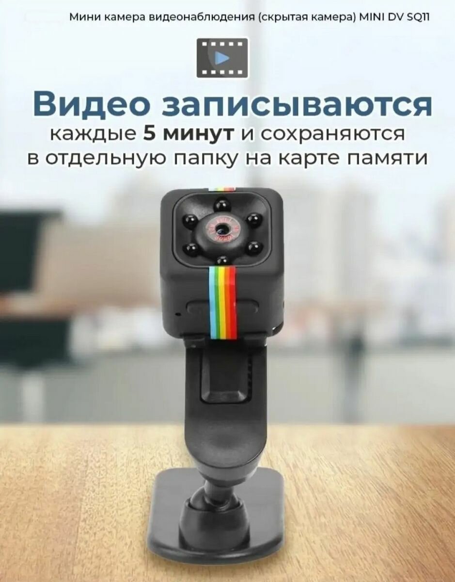 Sport цифровая камера с датчиком Мини-камера SQ11, видеорегистратор с микро-камерой, ультра-маленькая камера HD 1080P