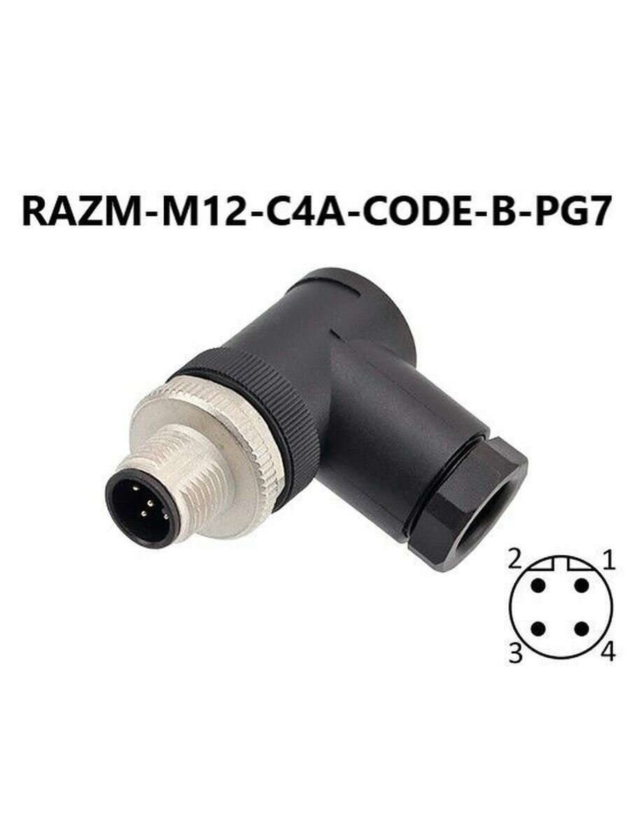 RAZM-M12-C4A-CODE-B-PG7 разъём М12 B-coding 4 pin угловой / вилка (папа) / PG7 (4-6 мм диаметр под кабель)