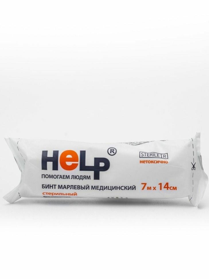 Бинт марлевый стерильный HELP, 7 м х 14 см