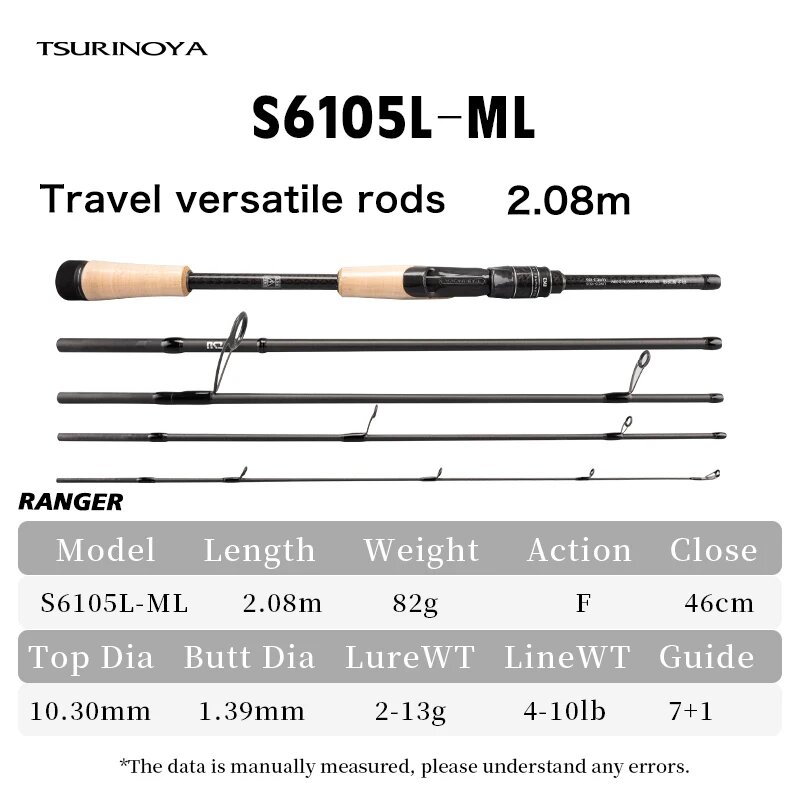 TSURINOYA RANGER S6105L-ML, 2.08м, удочка для путешествий