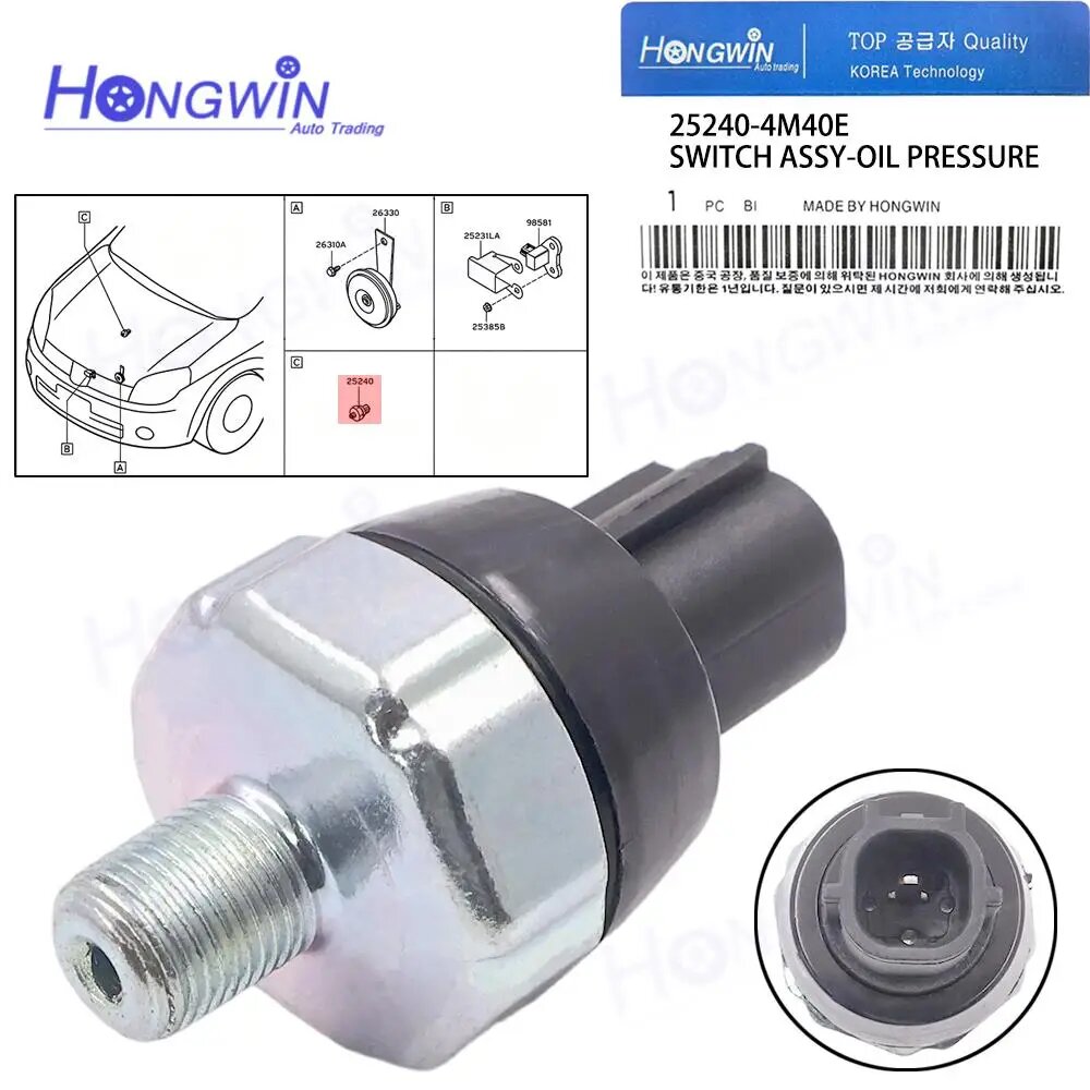 Датчик давления масла 25240-4M40E для INFINITI M35 M45 QX56 OPEL MOVANO RENAULT LAGUNA MASTER VAUXHALL MOVANO 252404M40E