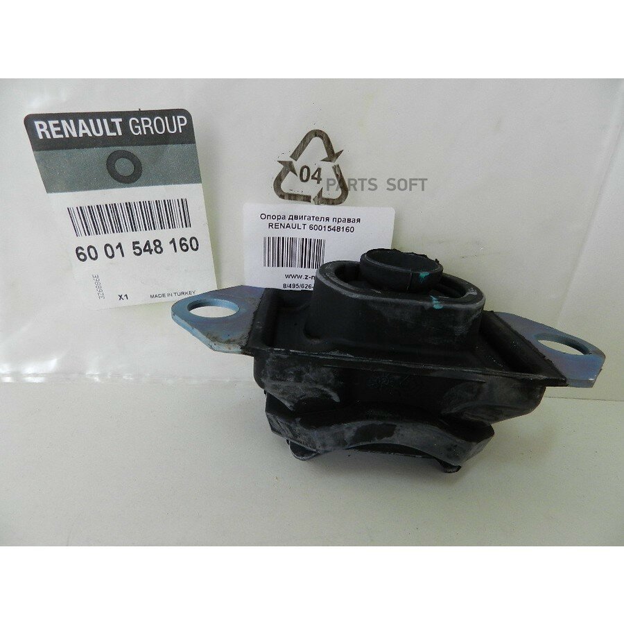 RENAULT 60 01 548 160 Опора КПП