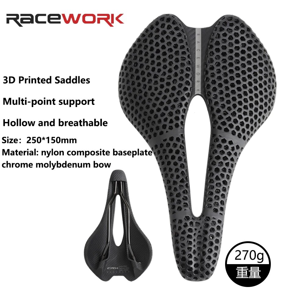 RACEWORK Седло для шоссейных велосипедов