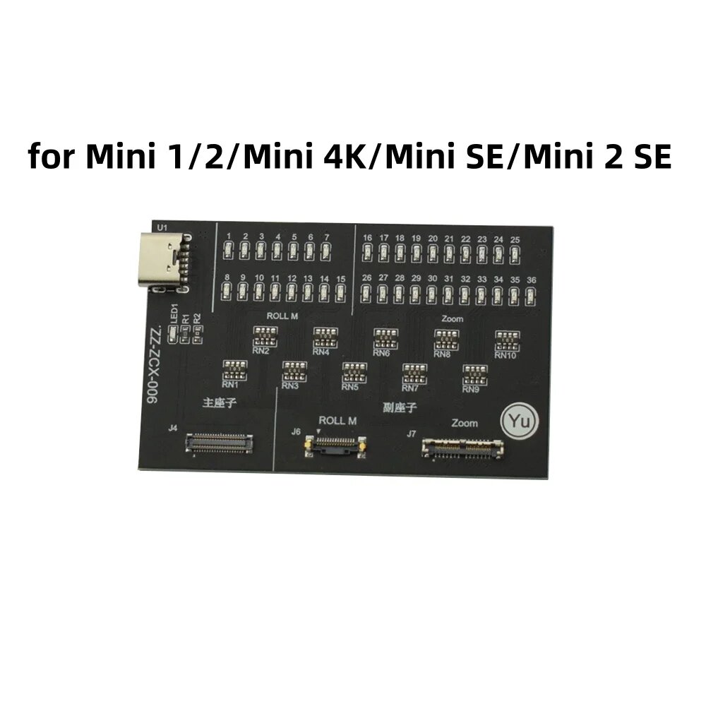Плата тестирования карданного подвеса для Mini 1/2/SE/4K/2SE