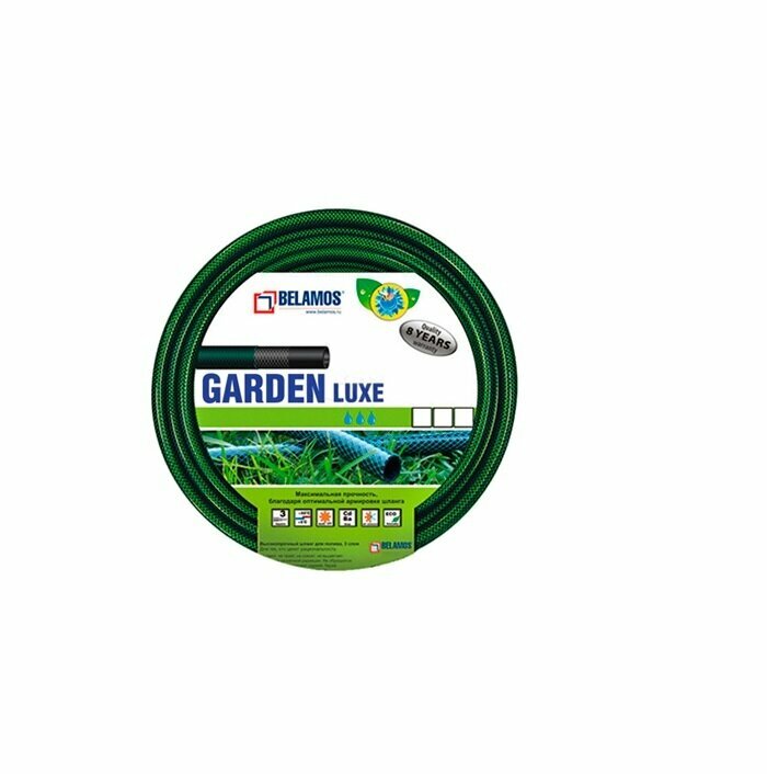 Шланг поливочный "GARDEN LUXE" 3/4 дюйма (бухта 20 м)